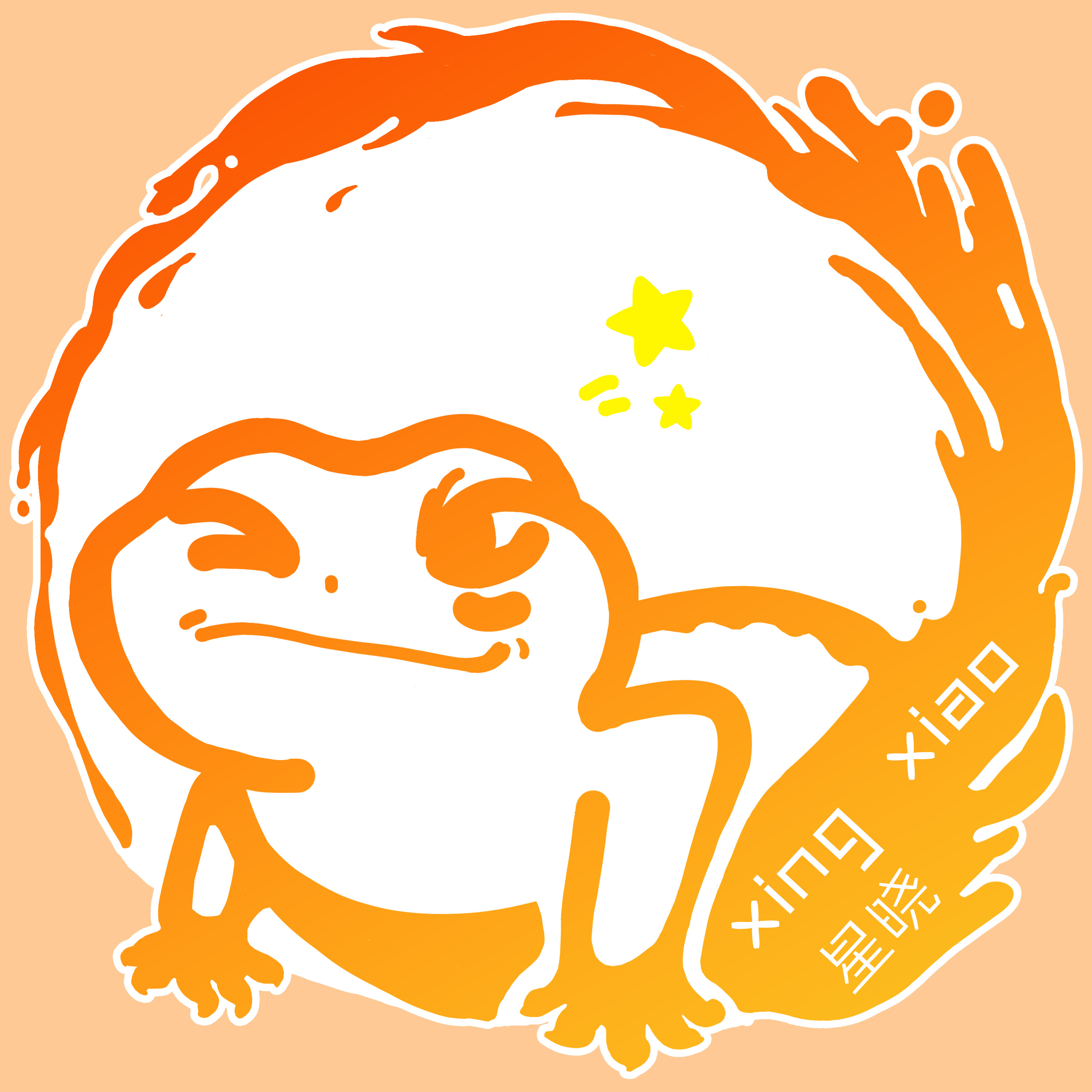 星晓-小杨ww 