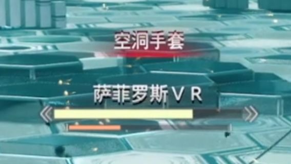 CTA三人异界统治者2:01