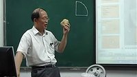 组合体的尺寸标注(李景龙)