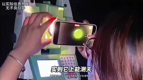 天价全站仪?一台设备竟比奔驰还值钱