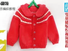 小辛娜娜编织教程:第123集 小翻领宝宝开衫毛衣(下集)手工织毛衣