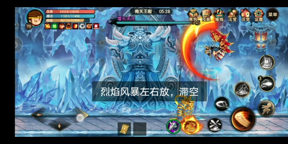 【低战过南天王殿】-《造梦无双》-南天门攻略,文字解析穿插视频中