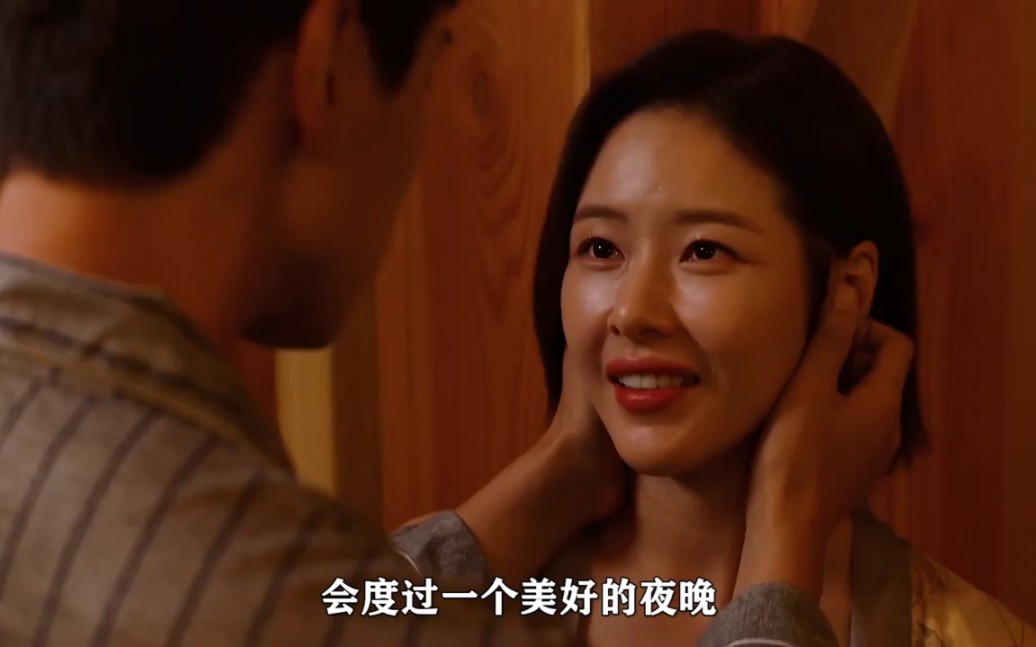 第9集| 她是财阀的管家 却一想当上豪宅的女主人