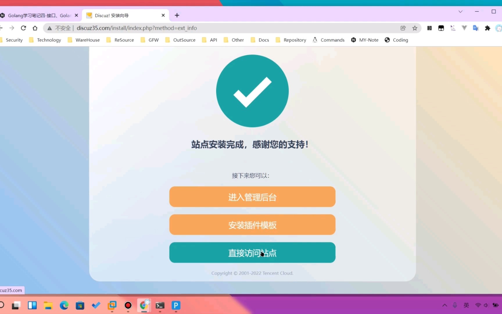 Discuzx3.5在本地使用phpstudy测试搭建～