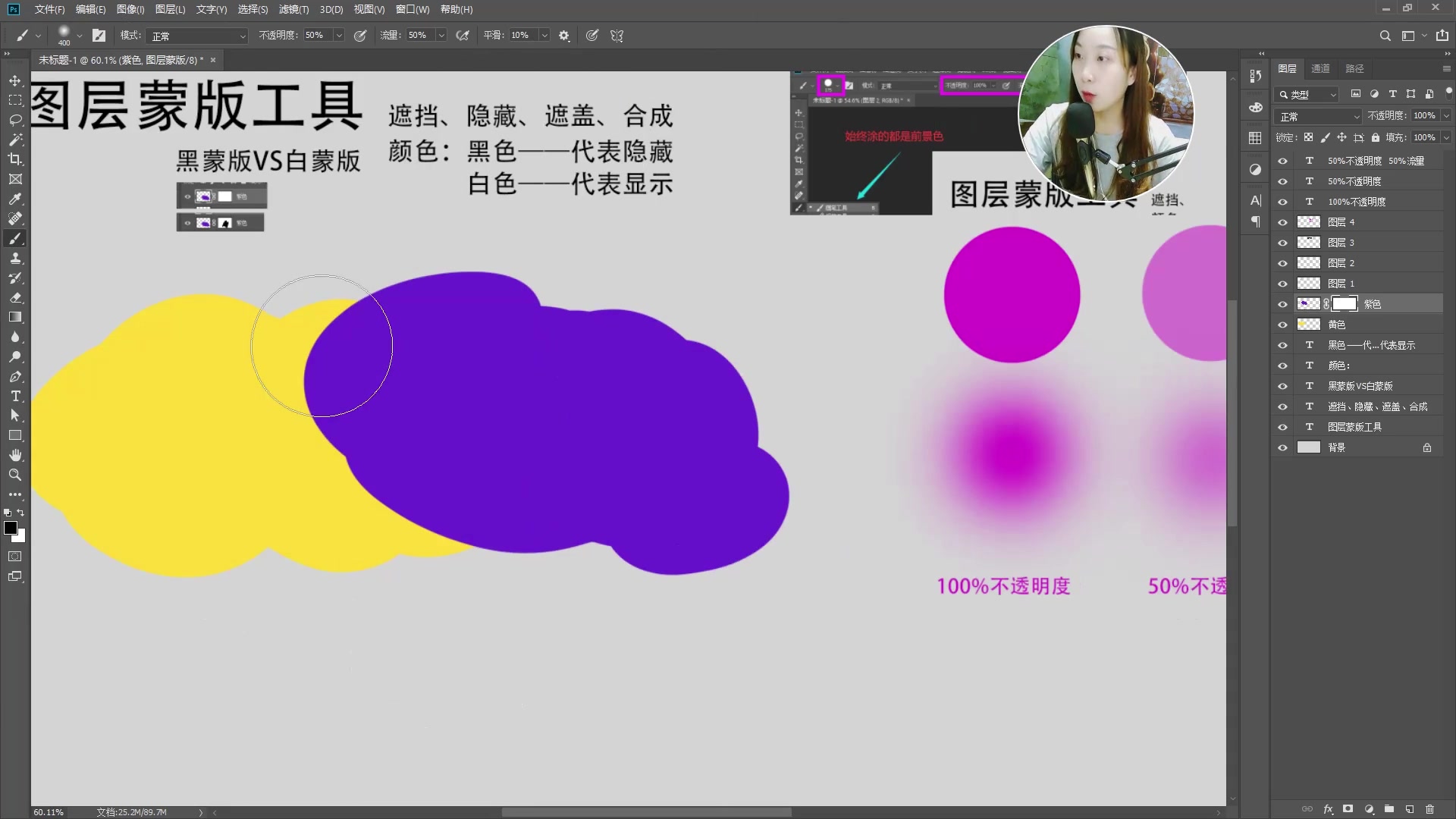 【电商设计视频课程】电商设计排版很重要 电商设计接单兼职