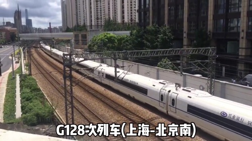 跨越千里,G128次列车从上海站起航,最终抵达北京南的旅途奥秘!