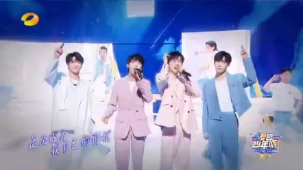 《少年时代 》 2021年TF家族夏日运动会