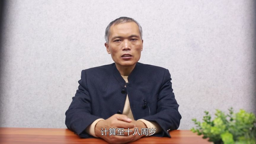 十级伤残抚养费算法是怎样规定的