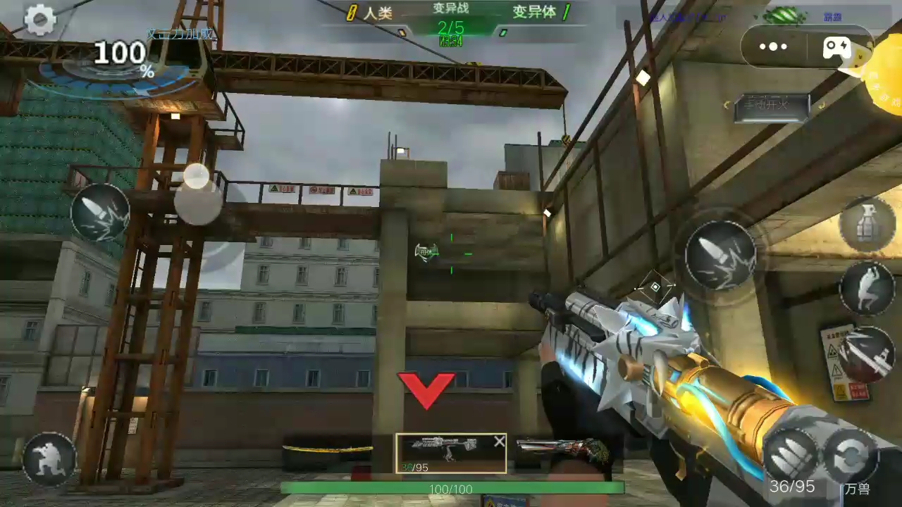 【生死狙击之僵尸前线】赛季武器万兽和武圣的变异测评_生死狙击