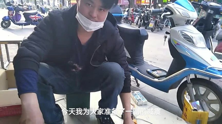 电动车骑行颠簸和前减震关系大吗?一起和小郭来看看吧