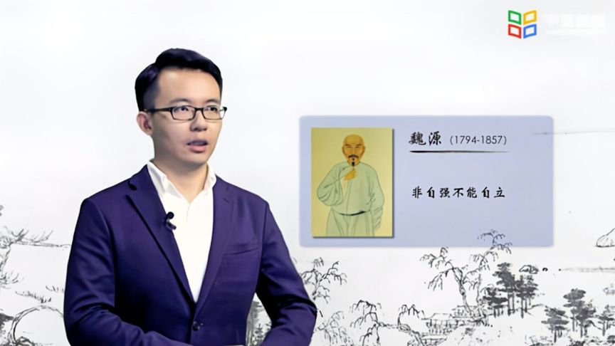 【国学经典】29中华优秀传统文化-自强不息