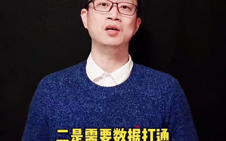 100个数字化转型案例,第20个,中石化篇。#数字化转型 #数字经济 - 抖音