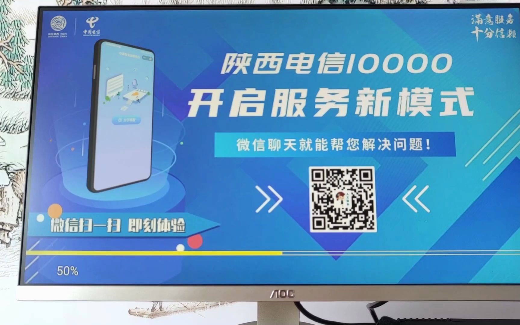 机顶盒连上路由器不能看电视,错误代码1404,原因在这里,三秒搞定