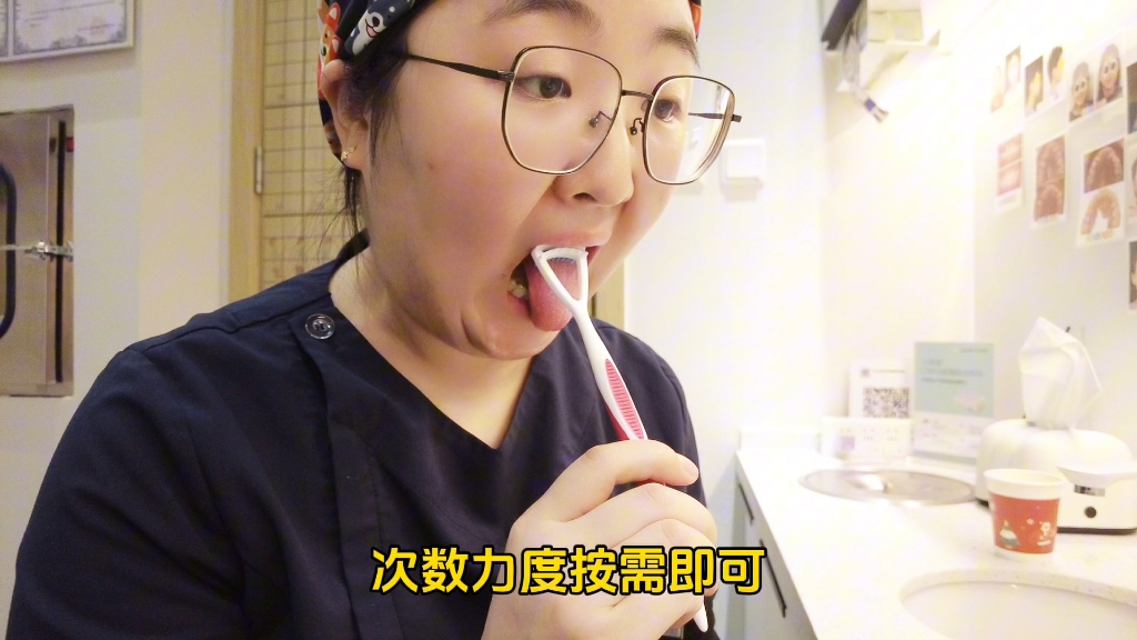 舌苔刷的正确使用方法