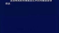 光的传播和颜色