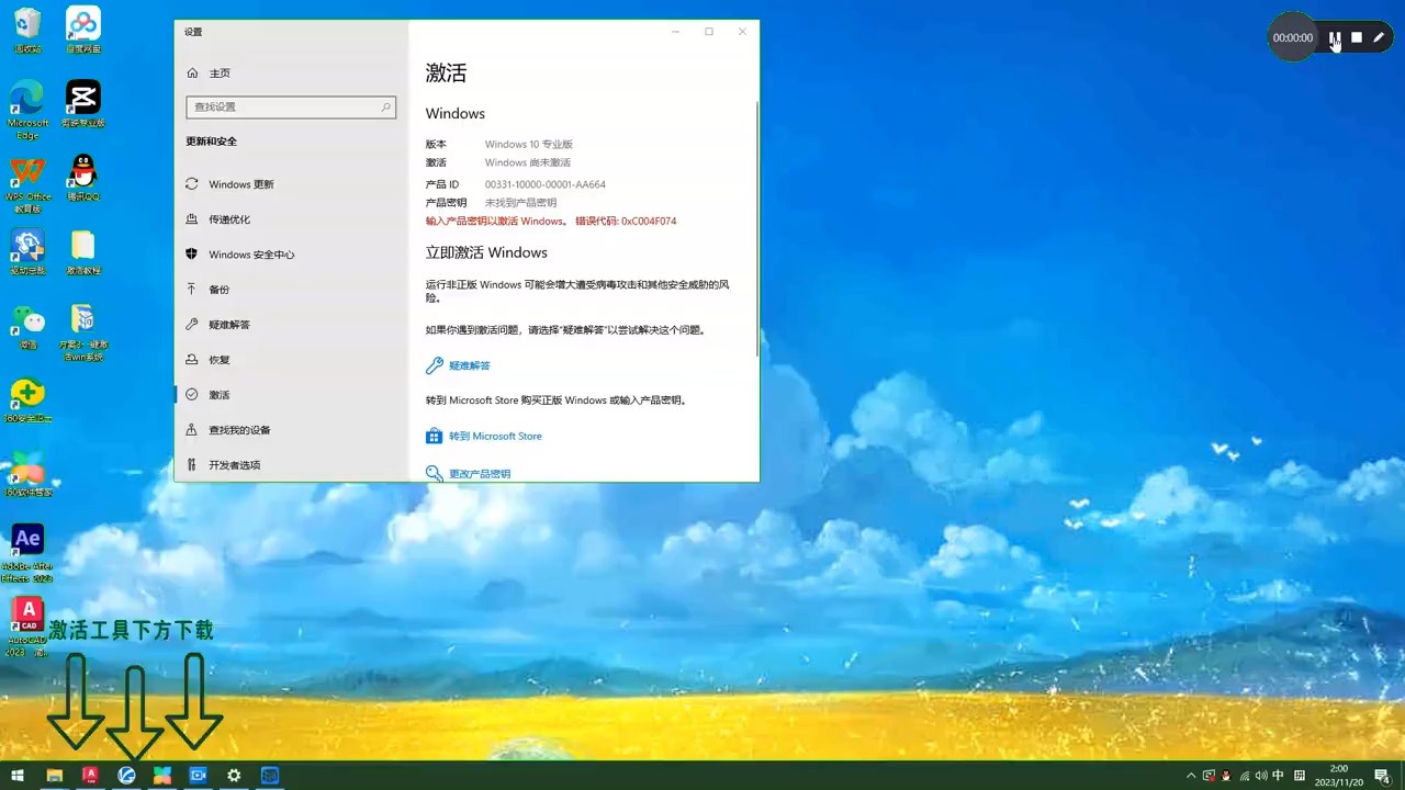 亲测有效!电脑windows10系统怎样永久激活教程,附3款工具下载-...