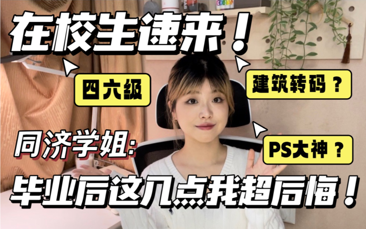 ...允许有在校生还不知道! 英文外刊自带笔记|ps免费教程|Python光速入门
