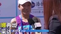 央视采访赛后的运动员, 他们的回答亮了