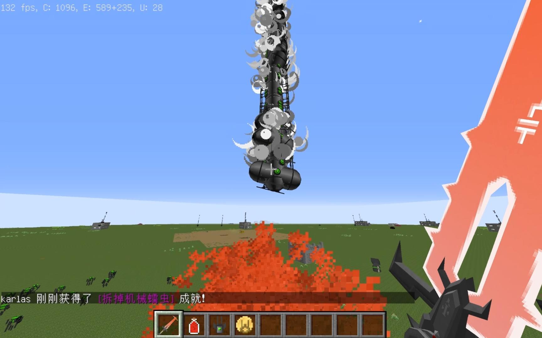 HBM核科技5243版本,全成就获取(下)_我的世界_教程