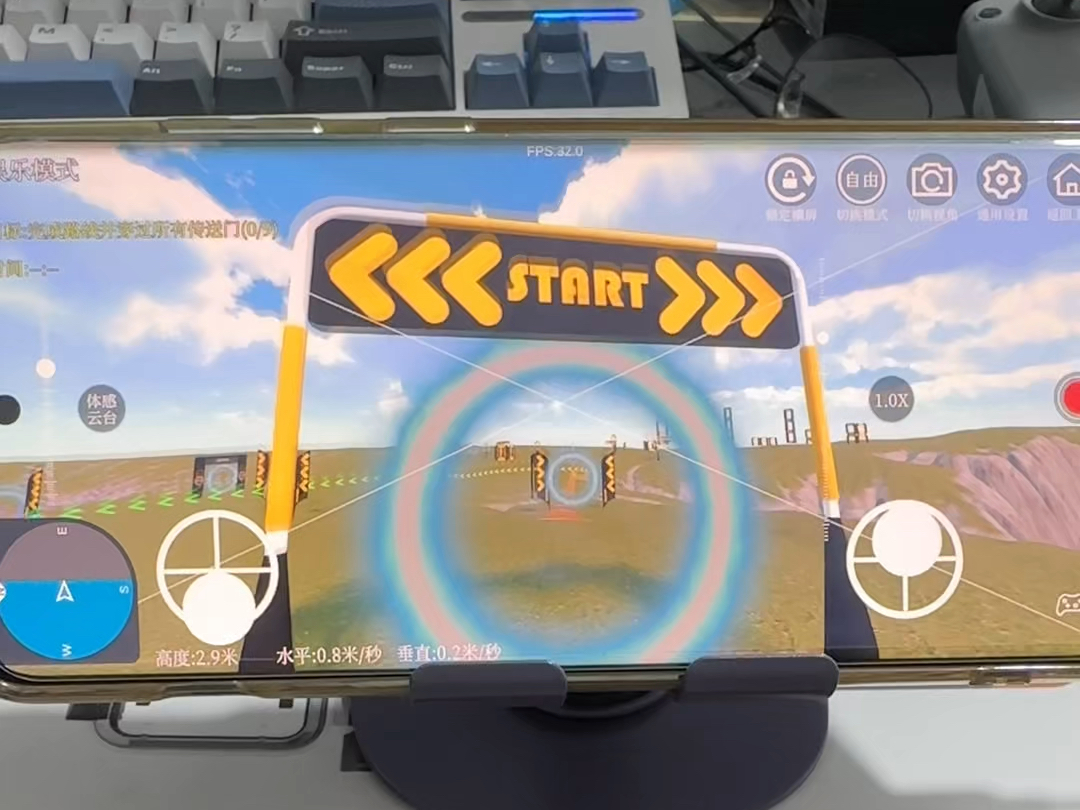 趁大家还没用上,飞个第一名。不然不知道要被谁霸榜了#无人机模拟器...