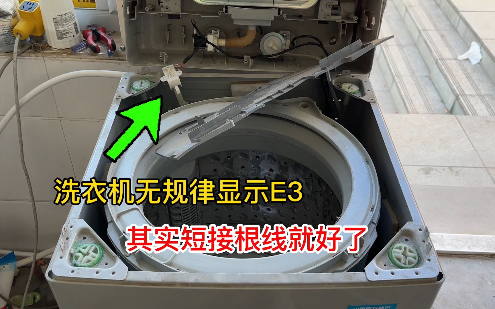 洗衣机不脱水怎么修?师傅告诉你最简单方法,接上这根线就好了