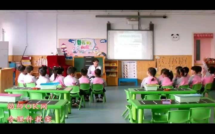 大班语言《春游计划》含PPT课件教案幼儿园优质课公开课课程 上课...