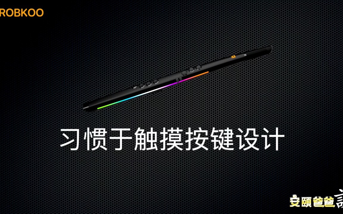 你适合使用R1电吹管吗?锣钹科技 R1介绍4【安颐爸爸说】