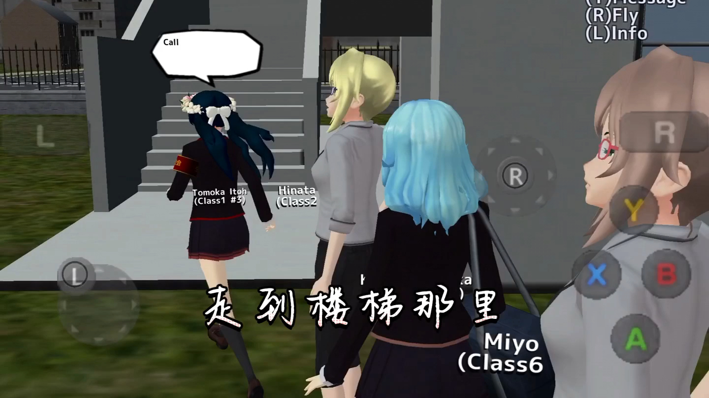 【校园女生模拟器】在楼梯下的墙洞里造了秘密小家