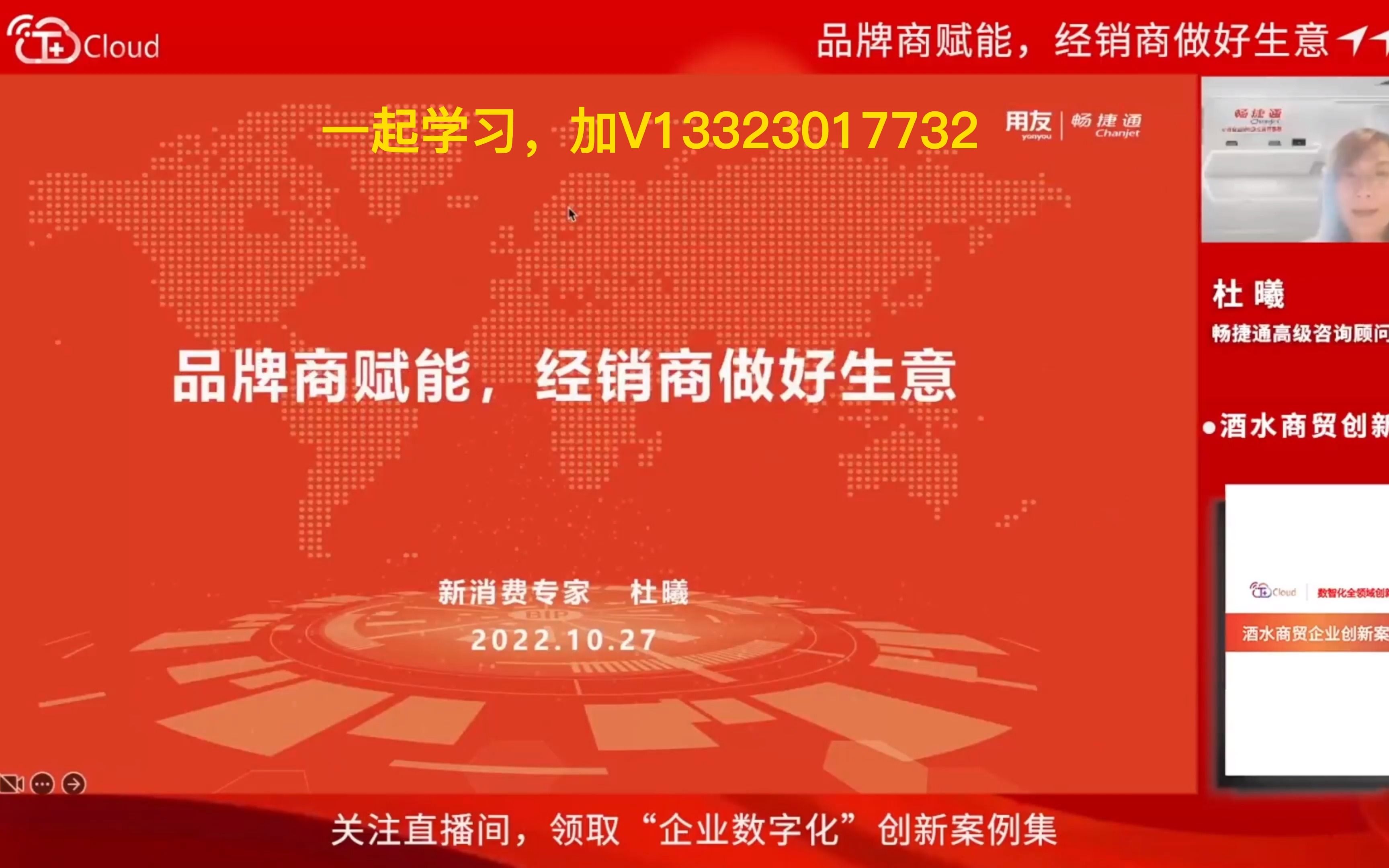 品牌商最关心的【经销商进销存】管理 如何提高销货预测准确率 ? ...