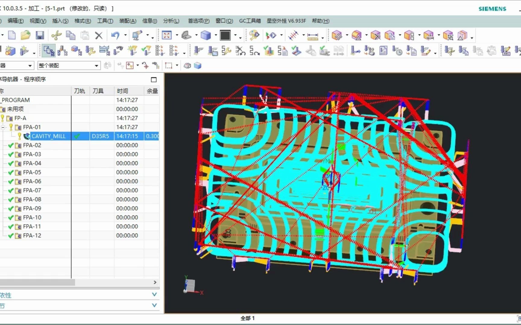 UG编程学习之怎么将刀轨线变细