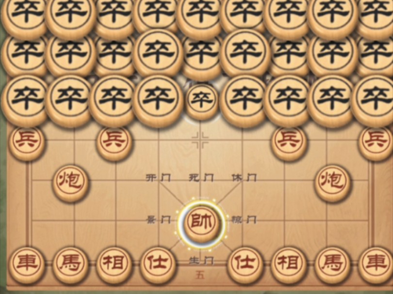 【象棋】ߒ�奇门遁甲之死门篇ߒ�最后一步绝了!