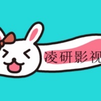 凌研影视
