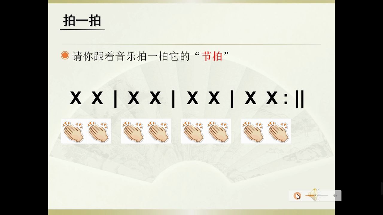 二年级下册 单簧管波尔卡