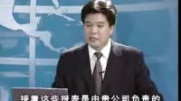 15.怎样阅读审计报告(下)