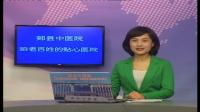 郏县:广阔天地乡中心学校举行校园疏散消防安全演练