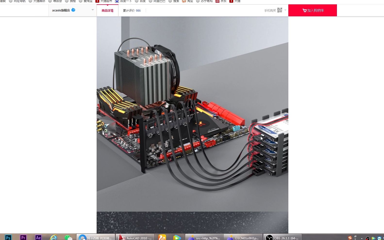 pci-e扩展卡之转sata 还可以转M2硬盘 转USB3.0 转万兆千兆网卡 转...