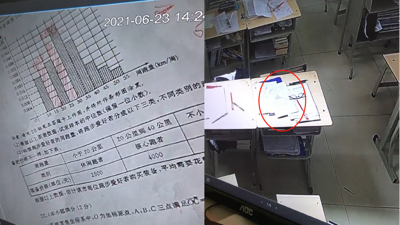 男生好奇学校监控到底有多清楚,回校查看后惊呆了:还好毕业早!
