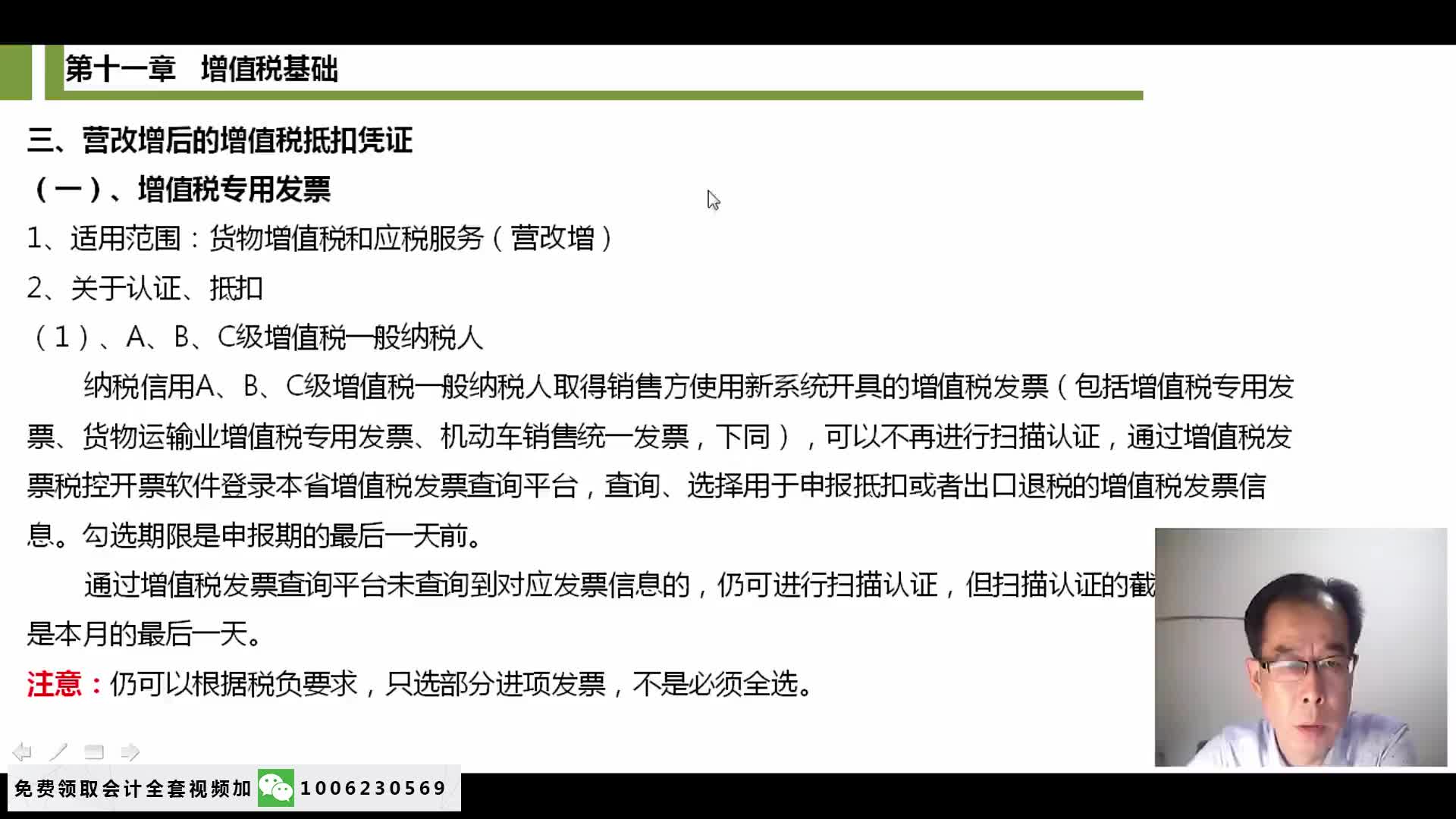 会计凭证怎么装订_会计凭证和记账凭证的区别_会计凭证试题
