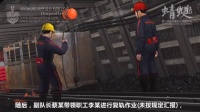 井工露天煤矿事故案例分析.flv