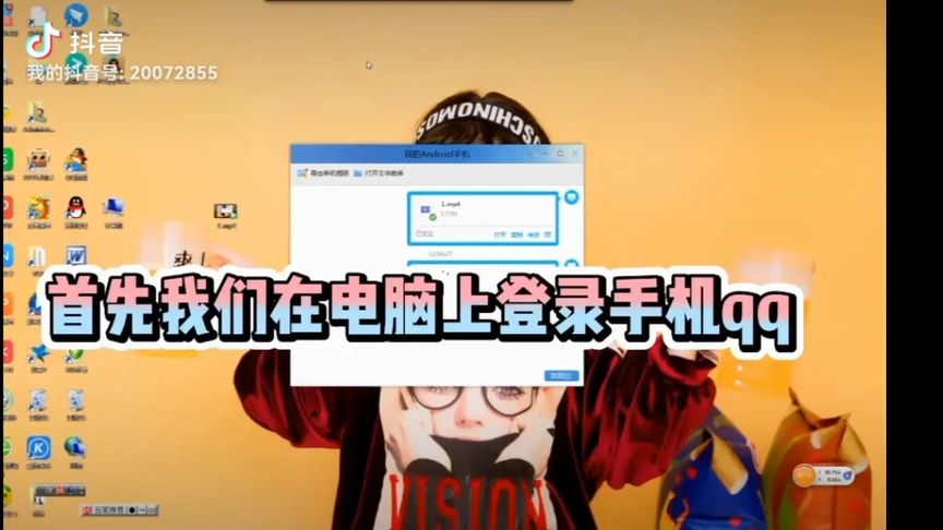 超级简单并且不需要花钱的,将视频生成二维码的方法