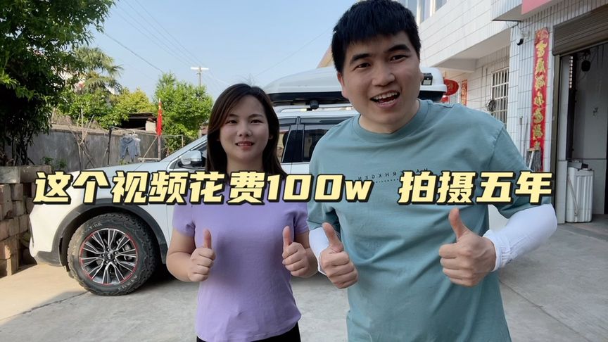 自驾旅行,这个视频我花了100w,拍摄了五年时间,真的太震撼了!