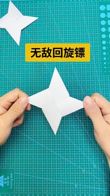 如何用纸折出童年的无敌回旋镖,简单易学,玩的停不下来