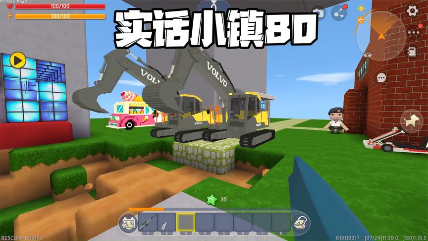 迷你世界:实话小镇80路没了,只好打电话叫维修队