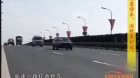 学车视频 疲劳驾驶 事故案例研讨