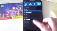 打开usb调试