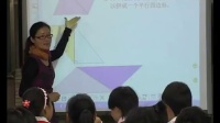 【数学】三角形的面积(一等奖)