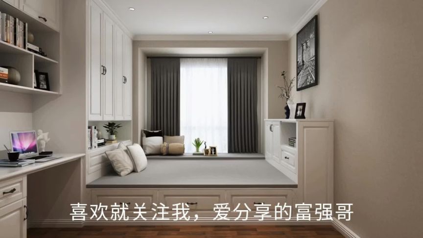 榻榻米超实用设计!教你如何规划榻榻米房!喜欢的记得关注我!