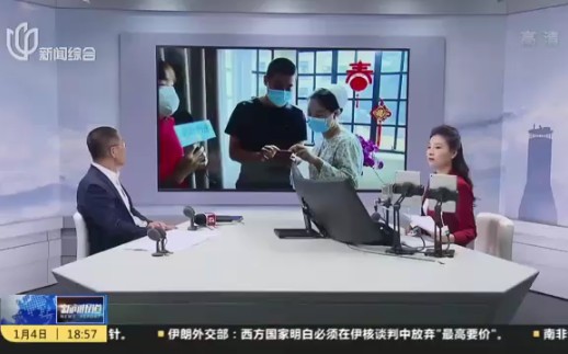 【一网通办】上海:“一网通办”累计办件量近2亿 今年重点推进“免申...