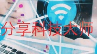 电子爱好者的福音: 带你轻松学习延时节能灯开关电路
