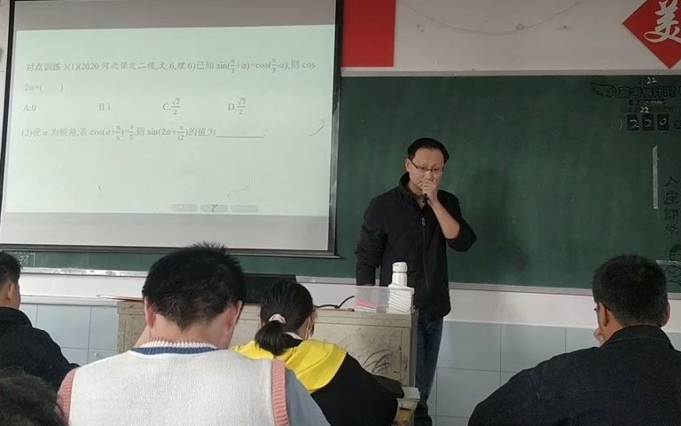 高中数学第三百三十九课 简单的三角恒等变换(2)高考复习